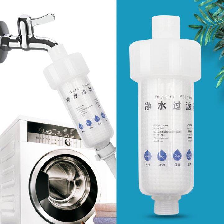 ♚Washing Machine Water Filter Universal Sediment Filter PP Cotton ...