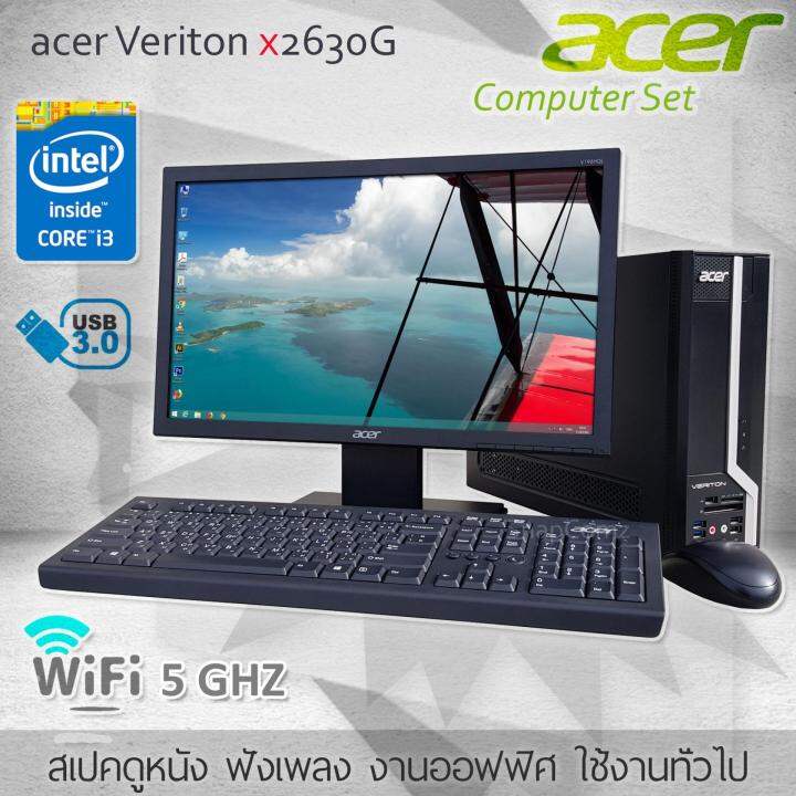 Acer X2630G Core i3 Gen4 ครบเซ็ต พร้อมจอ ใช้งานได้ทันที รับ Wi-Fi ac 5. ...