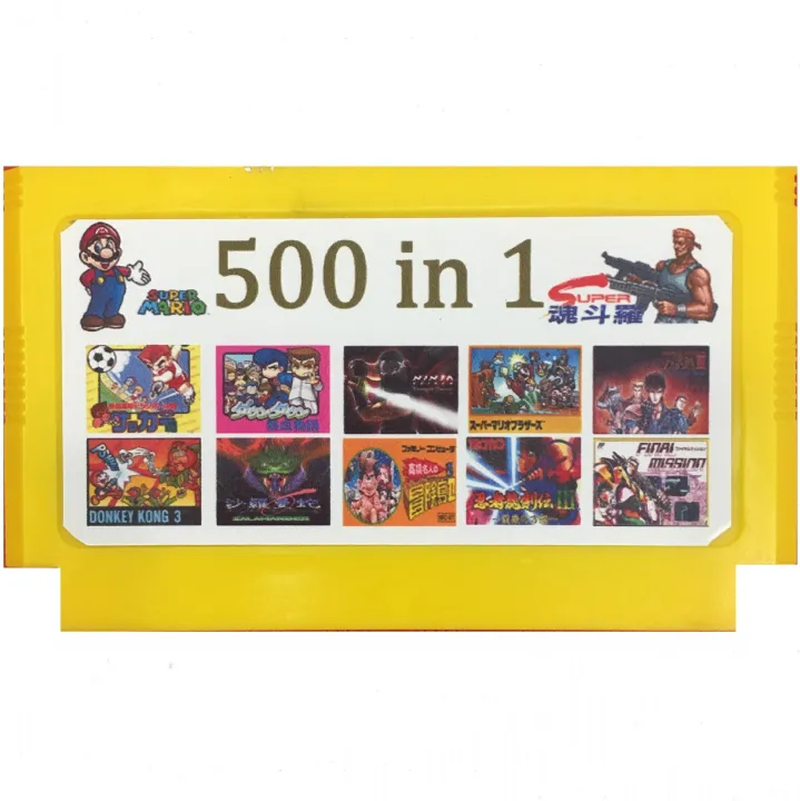 ตลับรวมเกมส์ แฟมิคอม Famicom / Nes Retro 500 in 1 Retro Game Cart ...
