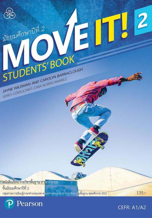 MOVE IT! Students Book 2 แบบเรียน | Lazada.co.th