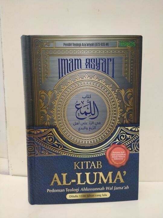 terjemah kitab al-luma oleh imam Asy'ari | Lazada Indonesia