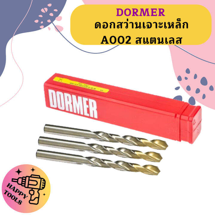Dormer ดอกสว่านเจาะเหล็ก A002 สแตนเลส | Lazada.co.th