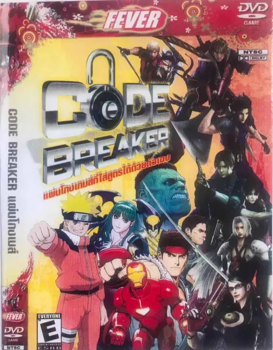 แผ่นเกมส์ PS2 Code Breaker แผ่นโกงเกมส์ | Lazada.co.th