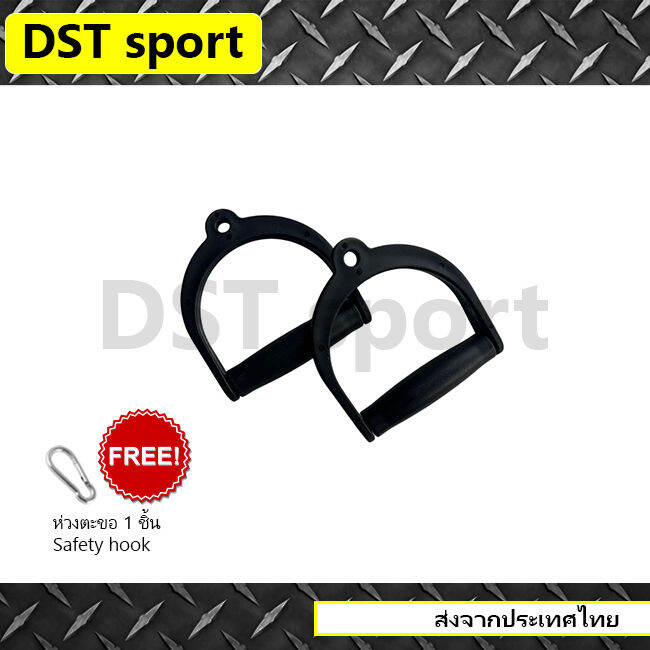 Cable grip handle มือจับเล่นเคเบิล | Lazada.co.th