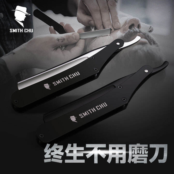 Chu blacksmith classic version of the old-fashioned razor razor razor ...