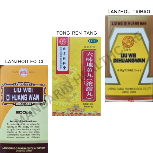 Liu Wei Di Huang Wan (Mandarin Healthcare) | Lazada PH