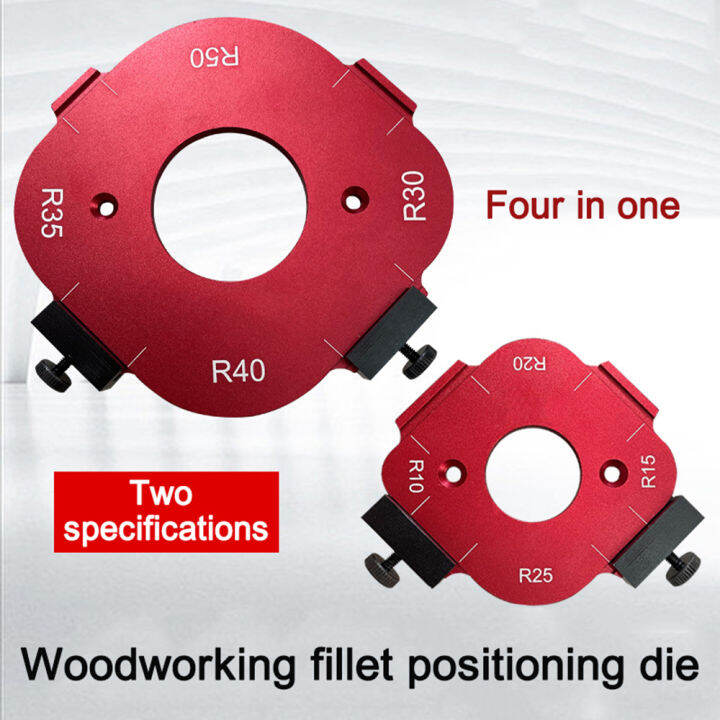 4-in-1 woodworking DIY rounded R corner arc template Wardrobe Round ...