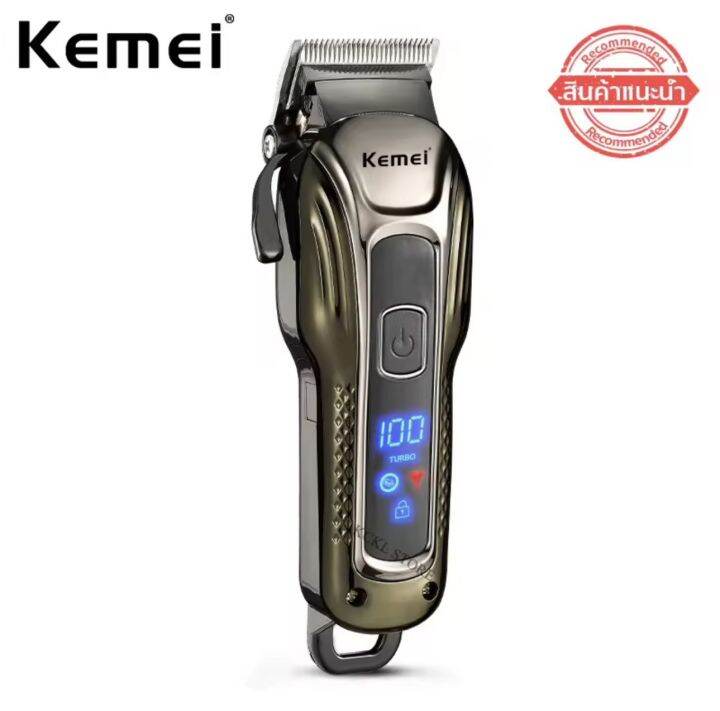 Kemei รุ่น KM-1933 ของแท้ ปัตตาเลี่ยนตัดผมไร้สายจอ LCD แสดงสถานะแบตเตอรี่ ปุ่ม Turbo เพิ่มความ ...