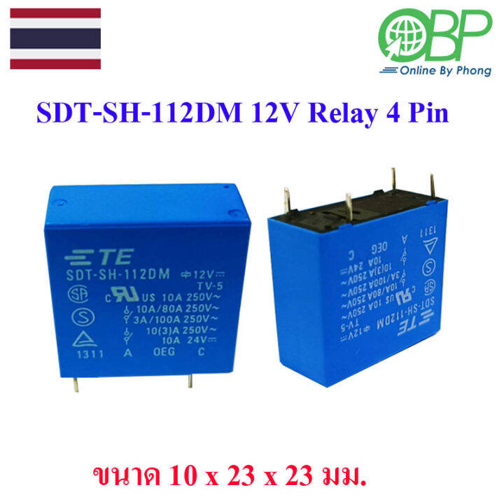 SDT-SH-112DM Relay 4 ขา 12 โวลต์ | Lazada.co.th
