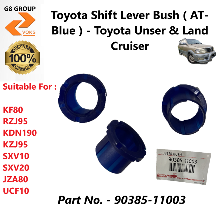 Toyota Shift Lever Bush ( AT - Blue ) - Toyota Unser & Land Cruiser ...