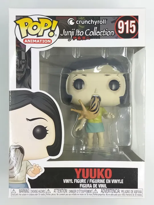 Funko Pop Junji Ito Collection - Juuko #915 (กล่องมีตำหนินิดหน่อย ...