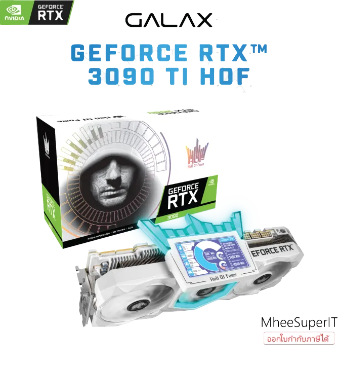 GALAX GeForce RTX™ 3090 HOF Limited Edition ประกันไทย | Lazada.co.th