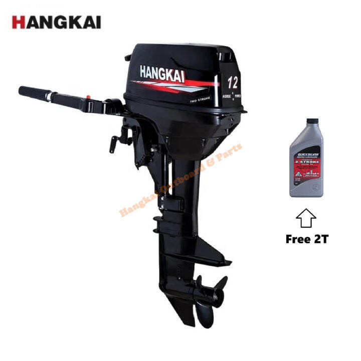 Hangkai 2 Stroke 12HP Short Shaft Boat Motor Outboard (Ready Stock ...