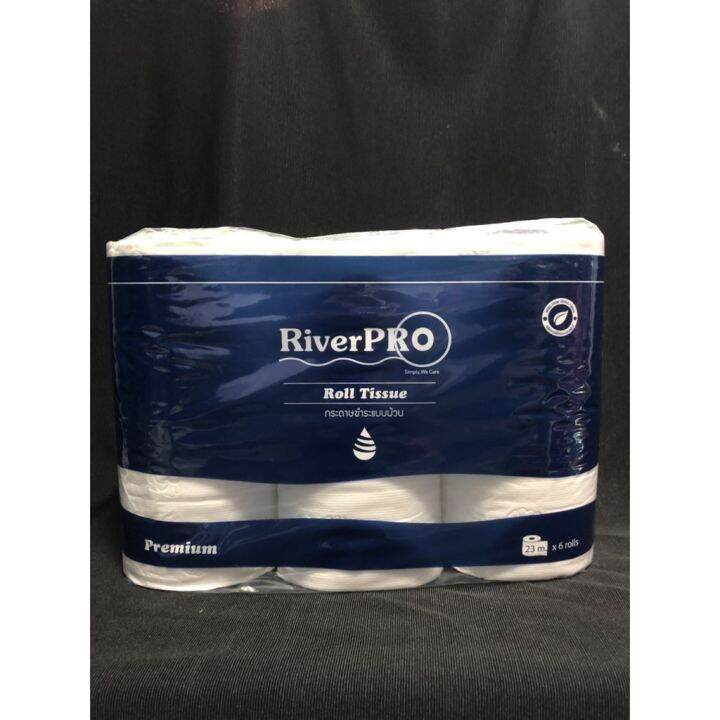 กระดาษชำระ กระดาษทิชชู่ Riverpro ยาว 23 เมตร(ยาวมาก) | Lazada.co.th