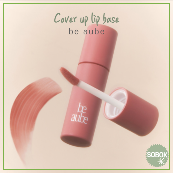 [BE AUBE] Cover up lip base 3 colors lip tint | Lazada PH
