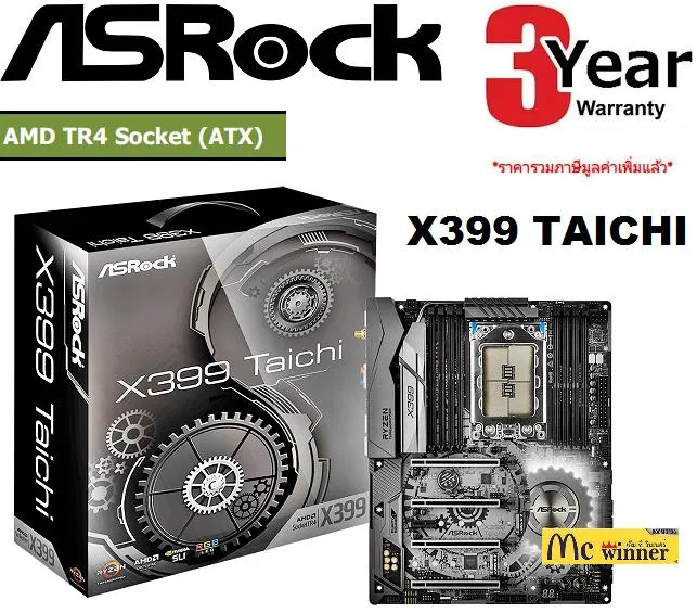 MAINBOARD (เมนบอร์ด) ASROCK รุ่น X399 TAICHI Socket AMD TR4 Socket (ATX ...