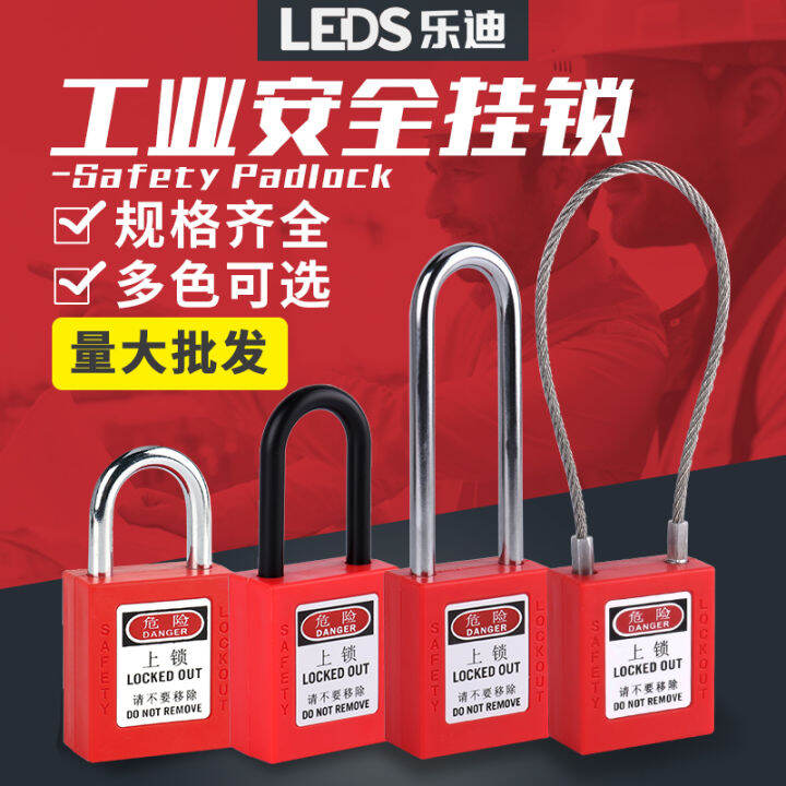 Ledi Industrial Safety Lock Insulated Nylon Electrical Personal Factory ...