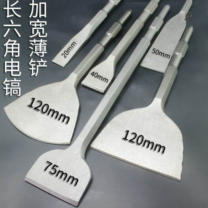 Electric hammer widened flat chisel flat shank chisel electric pick ...