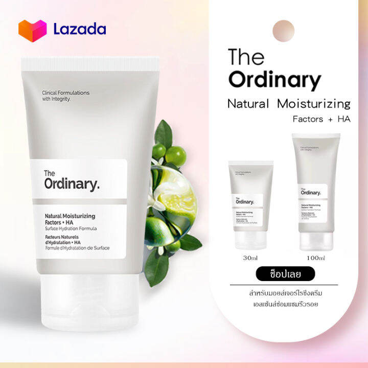 The Ordinary Natural Moisturizing Factors+HA หลอดใหญ่ 30ml ดิออดินารี่ ...