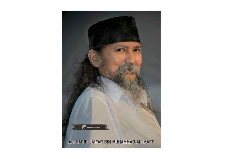 POSTER HABIB JA'FAR ALKAFF UK.A3+ SUDAH DI LAMINATING | Lazada Indonesia