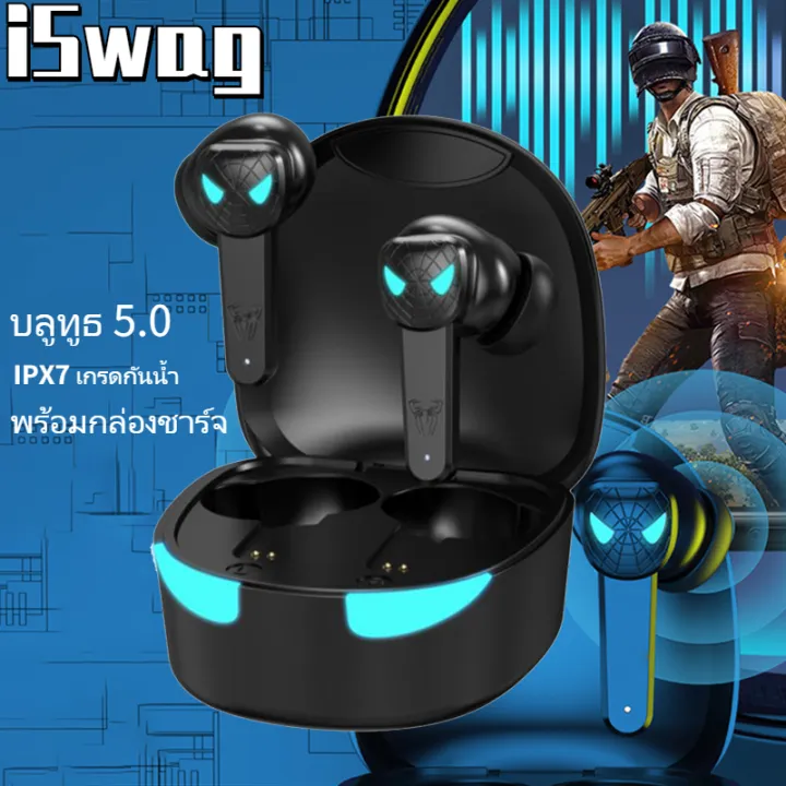 iSwag หูฟังบลูทูธ หูฟังไร้สาย หูฟังเล่นเกม ดีไซน์สวย ครอบหูนุ่มใส่สบาย ...