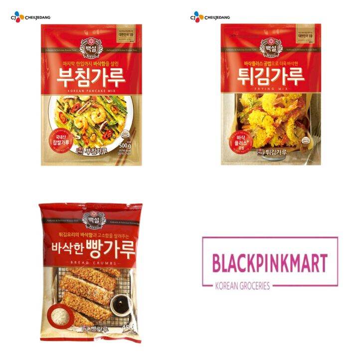 CJ BUCHIM GARU 500G / CJ TWIGIM GARU 500G / CJ BREAD CRUMBS 450G | Lazada PH