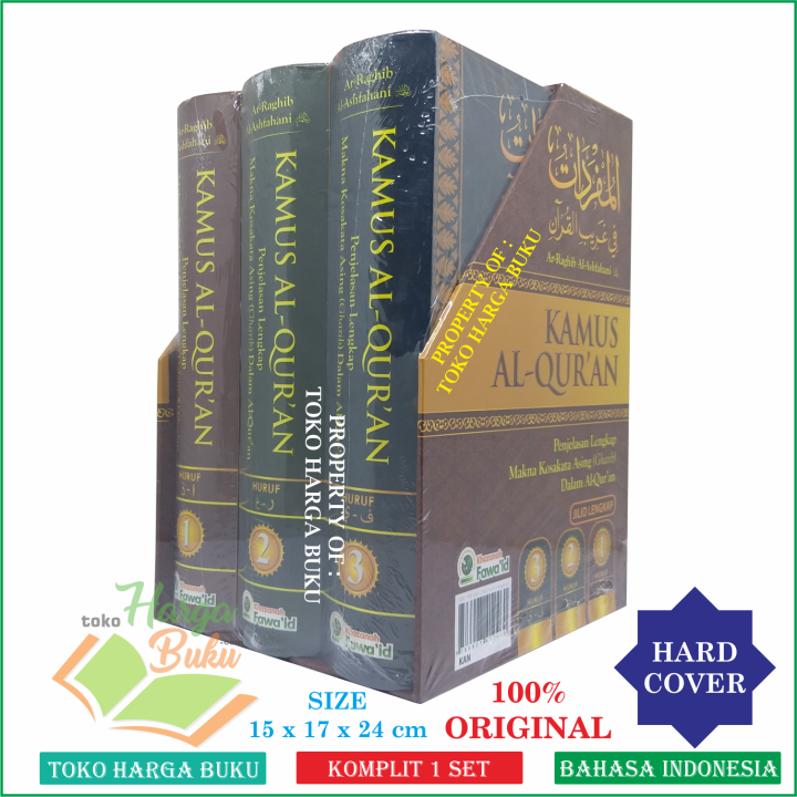 Kamus Al-Quran KOMPLIT 1 SET Isi 3 Buku Penjelasan Lengkap Makna ...