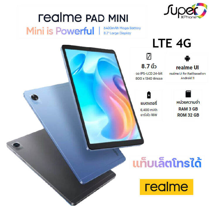 Realme Pad Mini LTE_4G(3+32GB)_RMP2105(By Lazada Superiphone) | Lazada ...