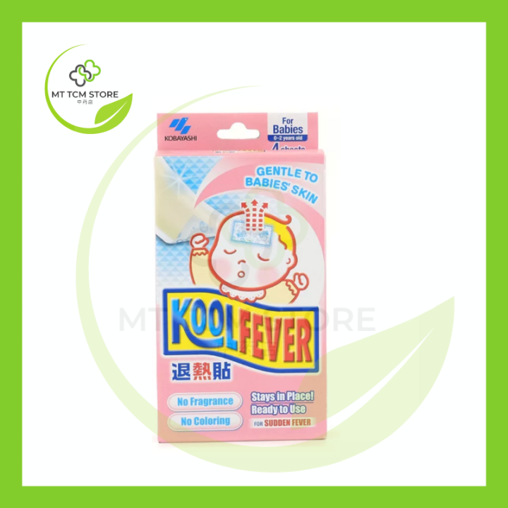 Kool Fever Cooling Gel Sheet for Baby 4 sheets | Lazada Singapore