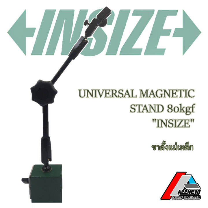 UNIVERSAL MAGNETIC STAND 80kgf "INSIZE" ขาตั้งแม่เหล็ก ขาตั้งไดอัจเกจ รุ่น 6208-80A | Lazada.co.th