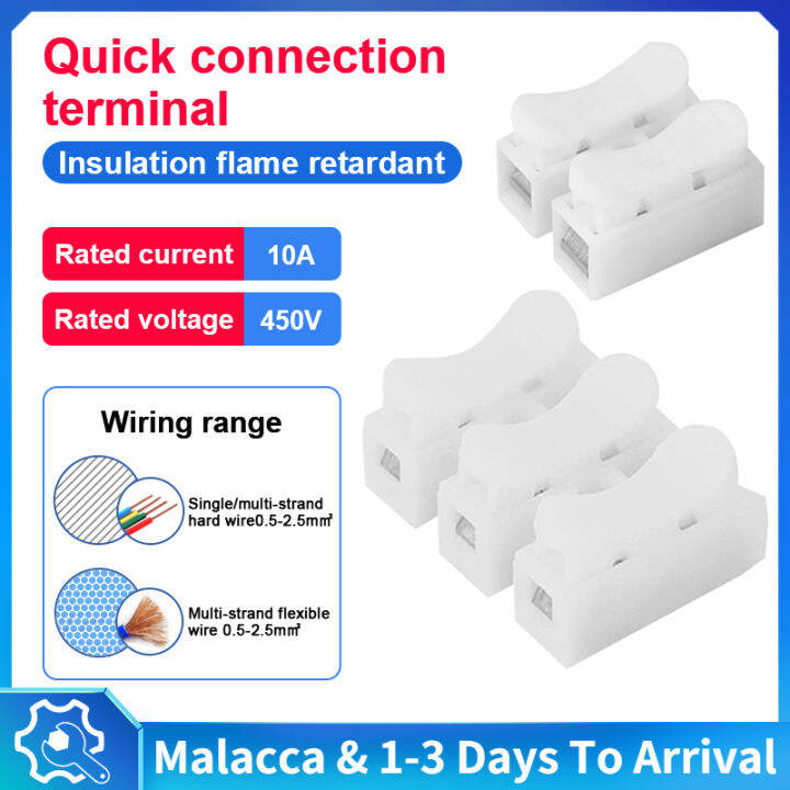 10PCS Quick Connector Clip Fast Wire Connector Butt Joint Terminal ...