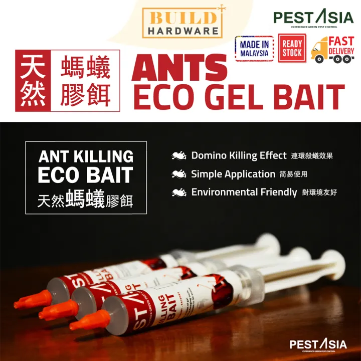PEST ASIA Ants / Cockroach / Lizard Killing Eco Gel Bait (10g/30g) 天然蚂蚁/蟑螂/壁虎胶饵 Ubat Semut ...
