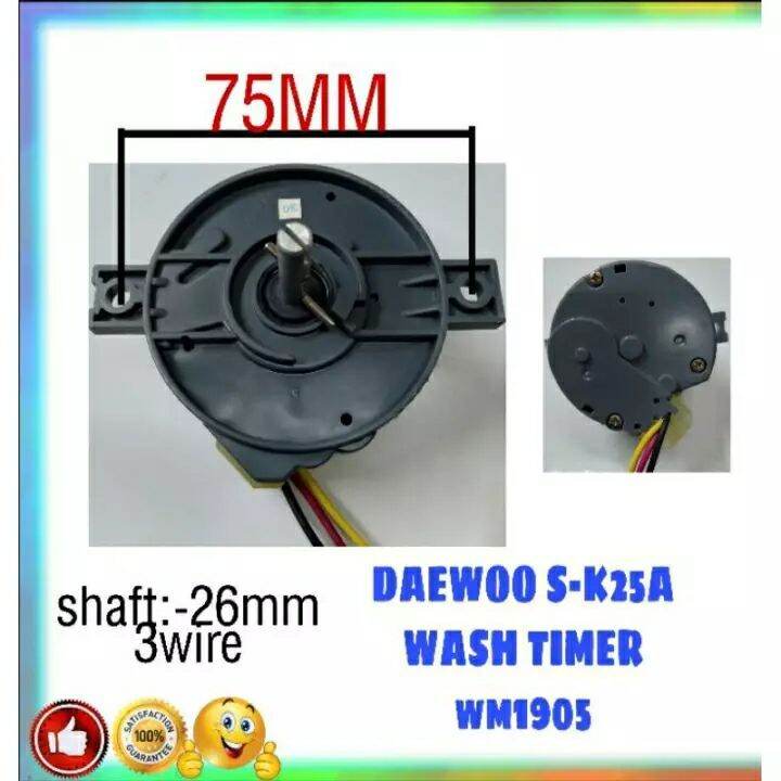 DAEWOO WASHING MACHINE WASH TIMER 3 WIRE S-K25A 75 x 26mm | Lazada
