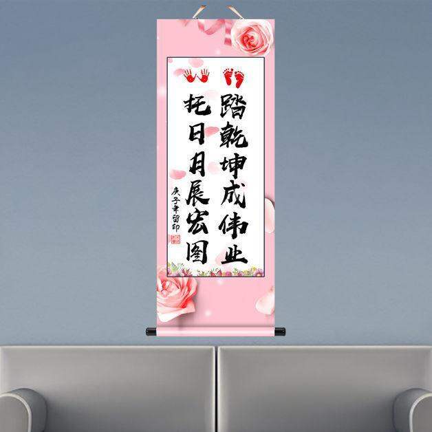 Douyin same hand and foot footprint baby hundred days print ...