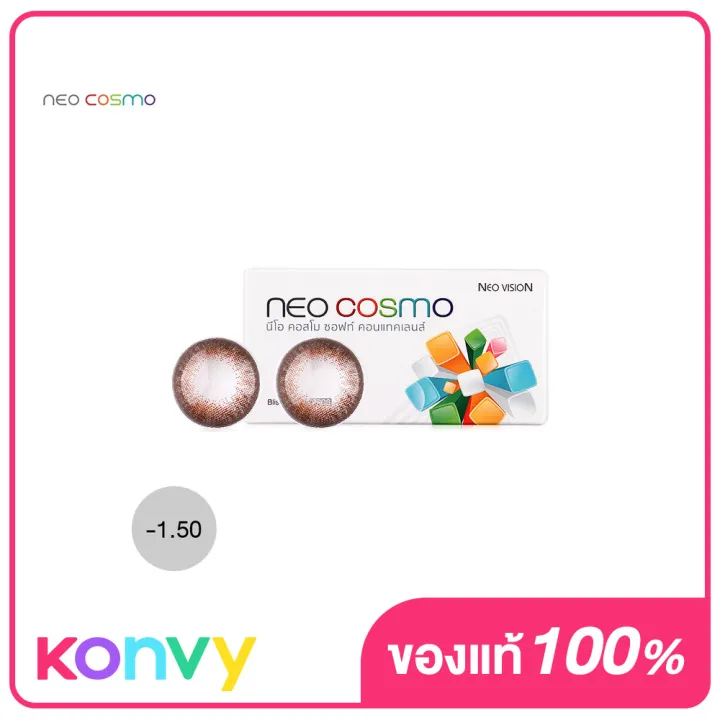 Neo Cosmo Contact Lens 1pair #Dali Extra Size Brown -1.50 | Lazada.co.th