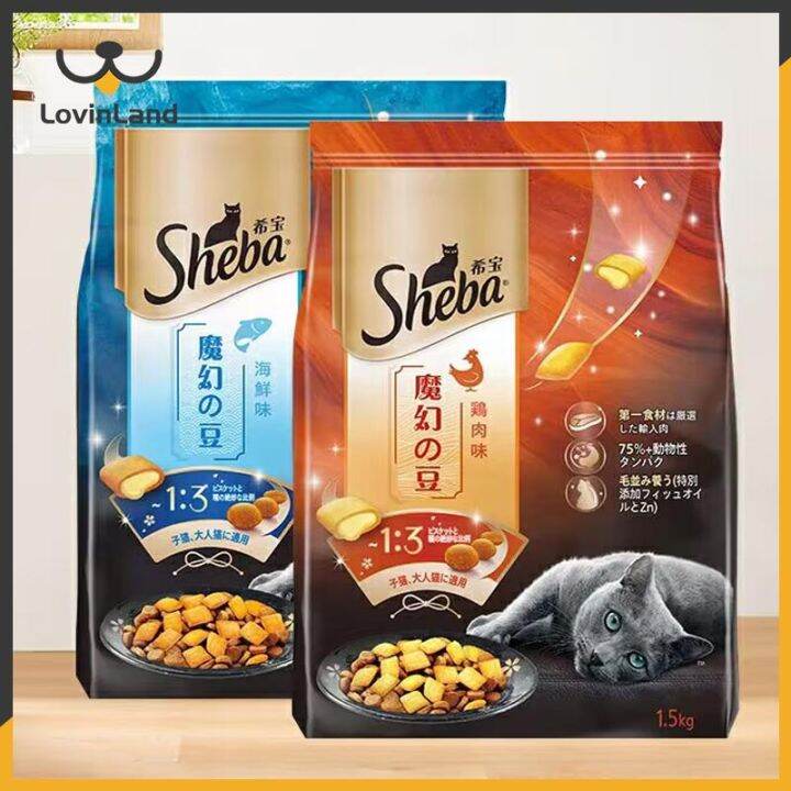 Sheba Cat Dry Food 1.5kg High Meat Content Fish Chicken Flavor for ...