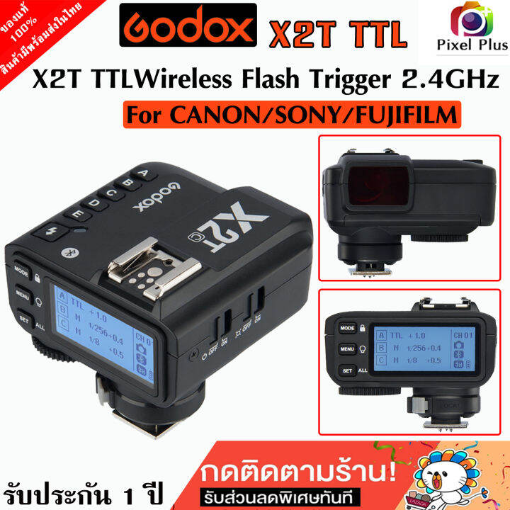 Godox Trigger X2T TTL , Wireless Flash Trigger 2.4GHz สามารถตั้งค่า ...