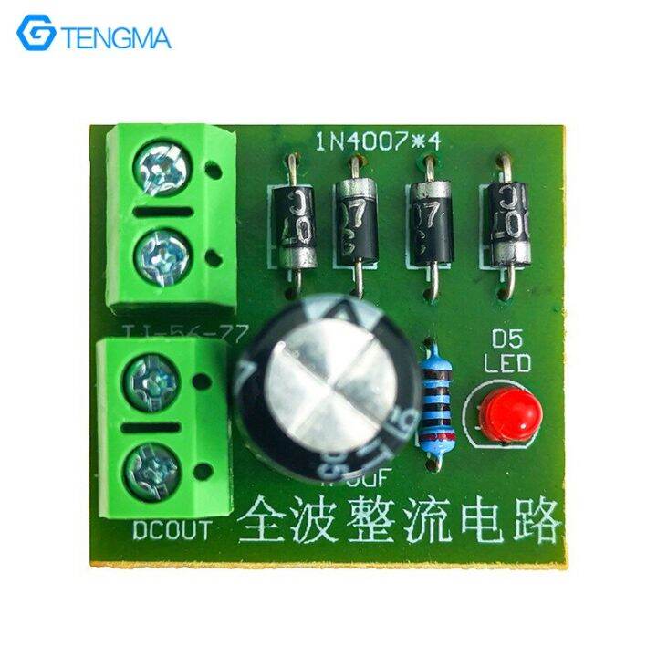 IN4007 Bridge Rectifier Single-Phase full-Wave AC to DC Power Converter ...