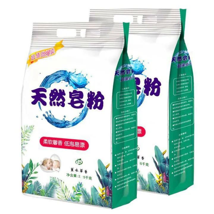 9 kg natural soap powder washing powder family home affordable 10 kg ...