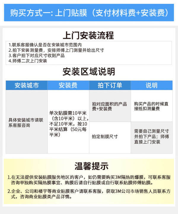 3M frosted glass sticker bathroom window film office window frosted ...