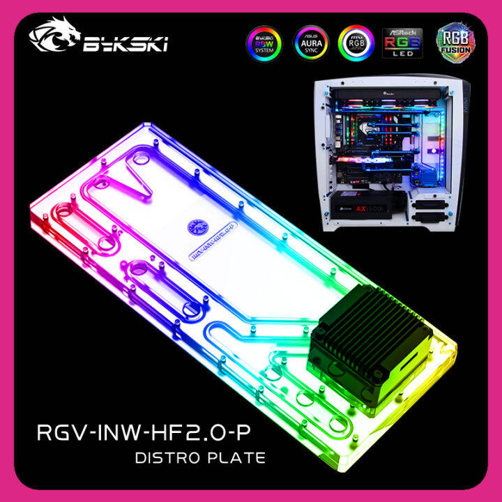 Bykski RGV-INW-HF2.0-P,Distro Pate For IN WIN H-Frame2.0 Case,PC Water ...