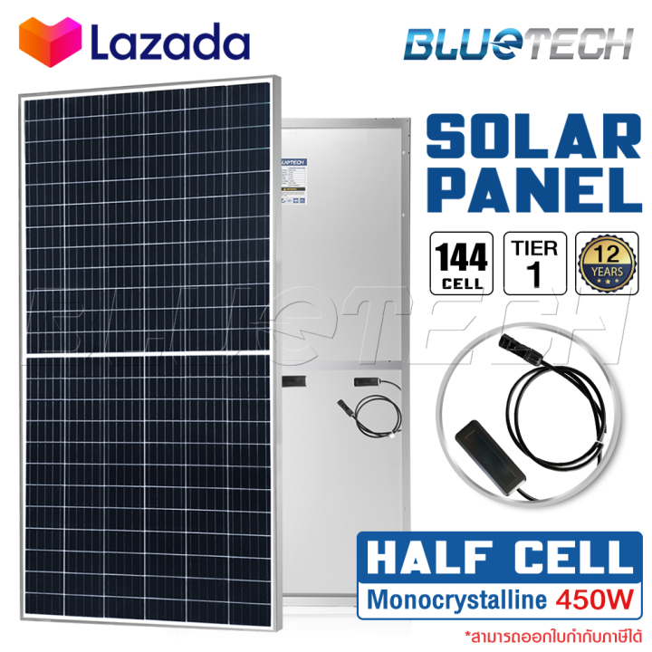 แผงโซล่าเซลล์ BlueTech โซล่าเซลล์ Solar Cell แผงพลังงานแสงอาทิตย์ ...