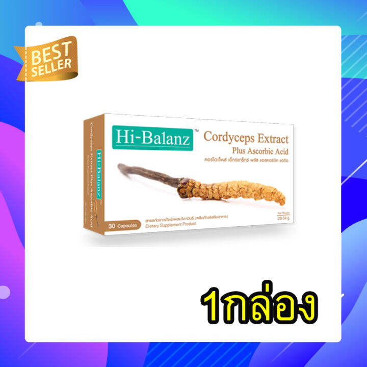 Hi-Balanz Cordyceps Extract Plus Ascorbic Acid 30 Capsules ผลิตภัณฑ์ ...