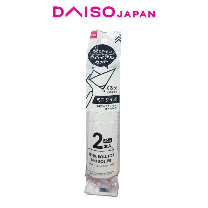 Daiso Spiral Lint Roller Refill (2 rolls, 60 sheets) | Lazada PH