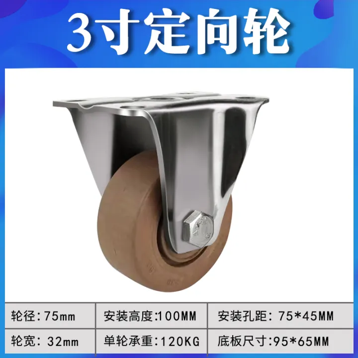Medium-sized stainless steel 304 material high-temperature oven caster ...