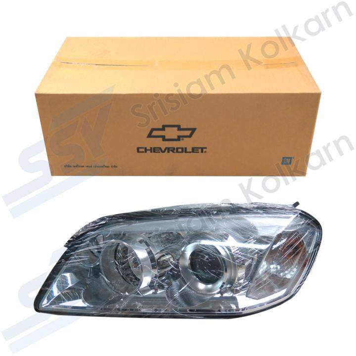 ไฟหน้า CAPTIVA08-09 แท้ห้าง LH ( 92257396 )( ซ้าย ) | Lazada.co.th