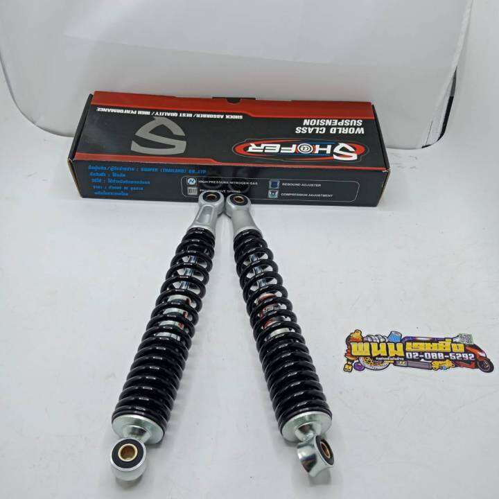 โช้คหลัง (SHaFER) สำหรับรถรุ่น HONDA WAVE-100S สีดำ รหัสสินค้า : SHF ...
