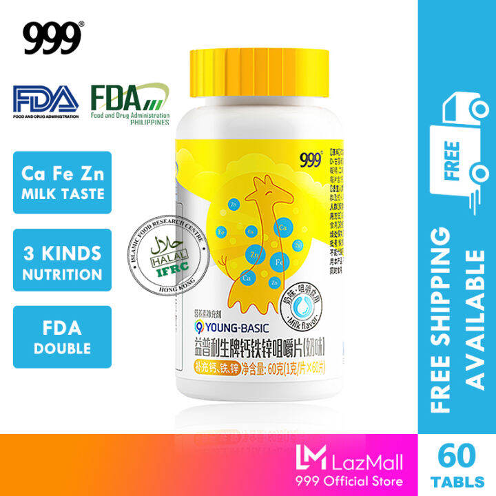 999 Children Growth Calcium Zinc Iron Chewable Tablets (milk flavor) 60 ...