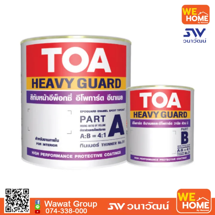 สี ทีโอเอ อีโพการ์ด อีนาเมล TOA Epoguard Enamel | Lazada.co.th