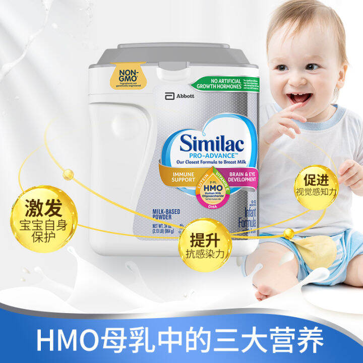 The American version of Abbott Xinmeili 1 HMO breast milk ...